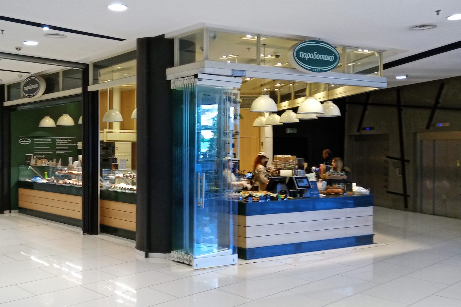 One Salonica – ΠΑΡΑΔΟΣΙΑΚΟ