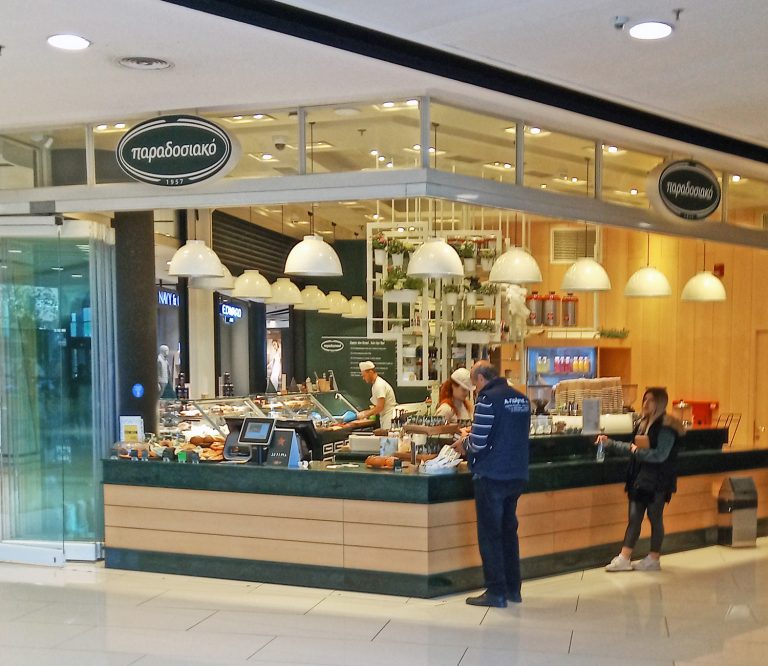 One Salonica – ΠΑΡΑΔΟΣΙΑΚΟ